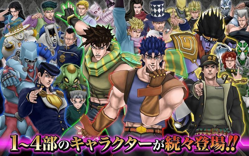 [iOS][Android] jojo的奇妙冒险 不灭钻石日文版_扑家吧_扑家工作室，游戏玩家交友社区